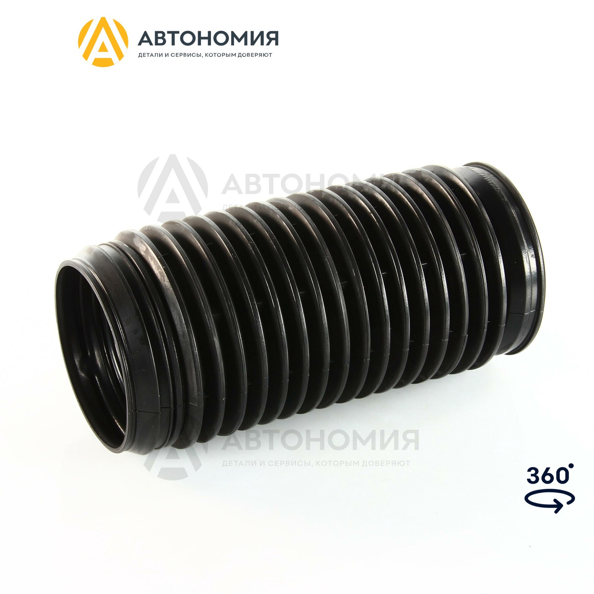 Пыльник переднего амортизатора VAG 5Q0 413 175 C