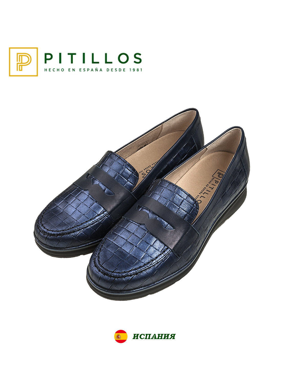 Туфли Pitillos, размер 39, синий