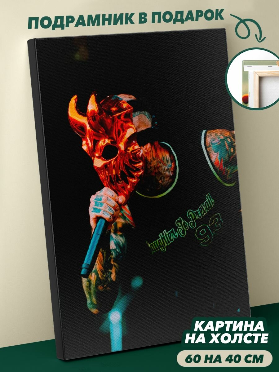 Slaughter to prevail группа - Большая картина интерьерная постер на холсте на стену 60 на 40 см