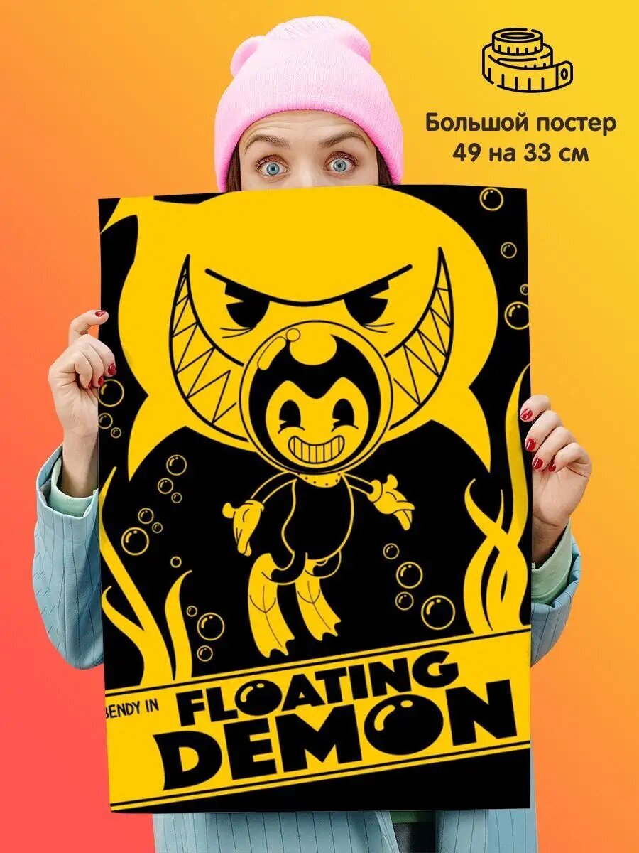 Постер плакат Бенди и чернильная машина