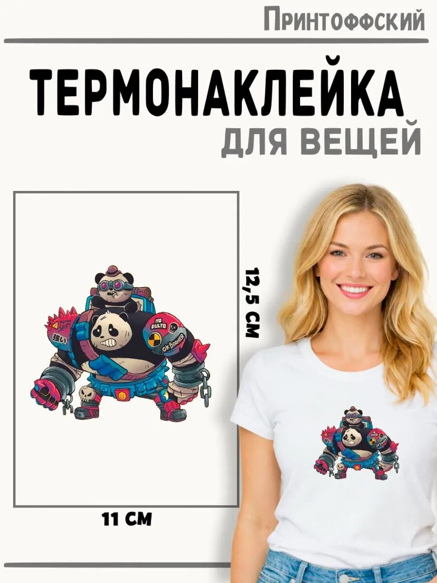 Термонаклейка Панда — фото 1