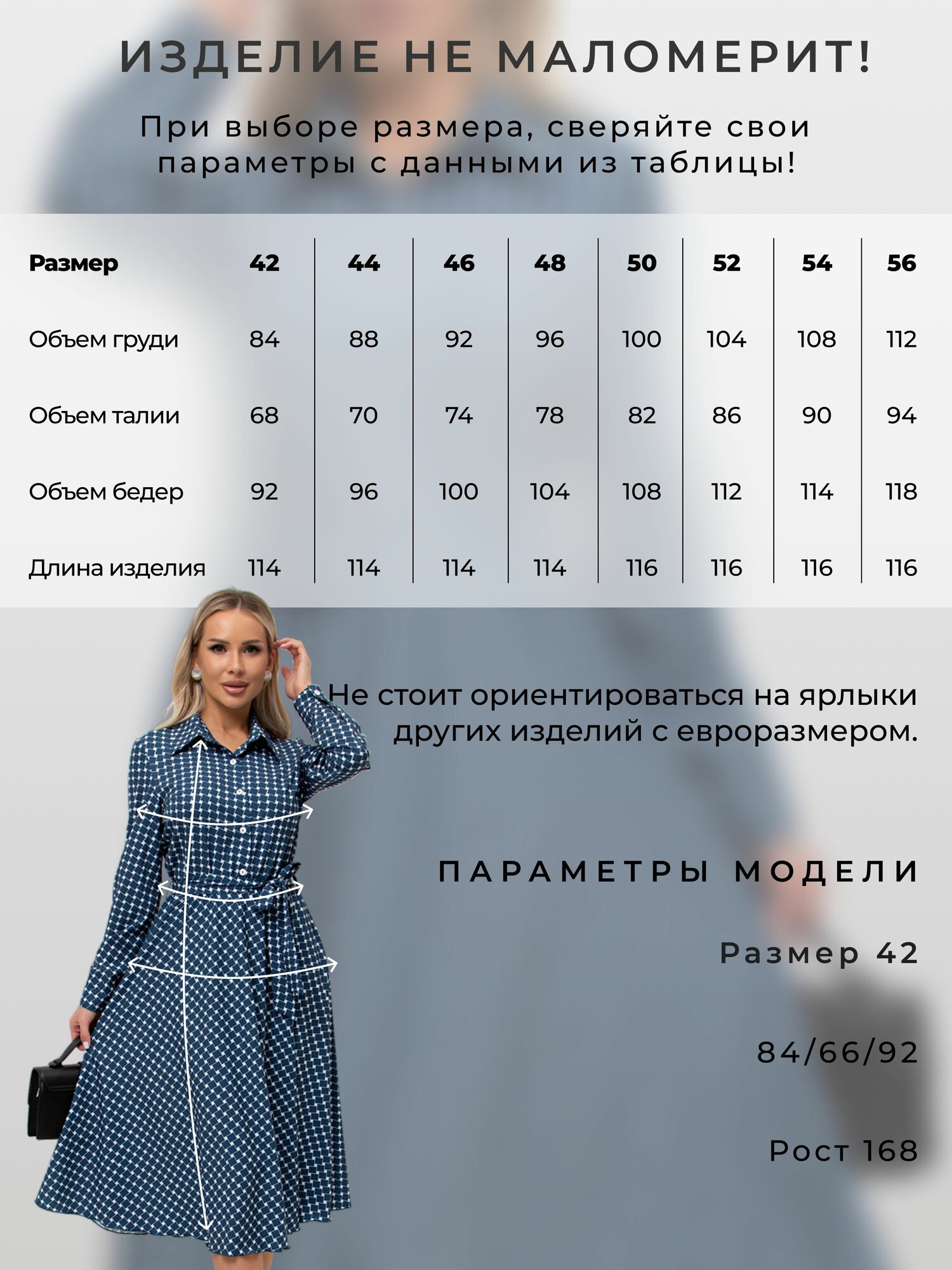 Платье Valentina. DRESSES Базовая коллекция, размер 48 — фото 1