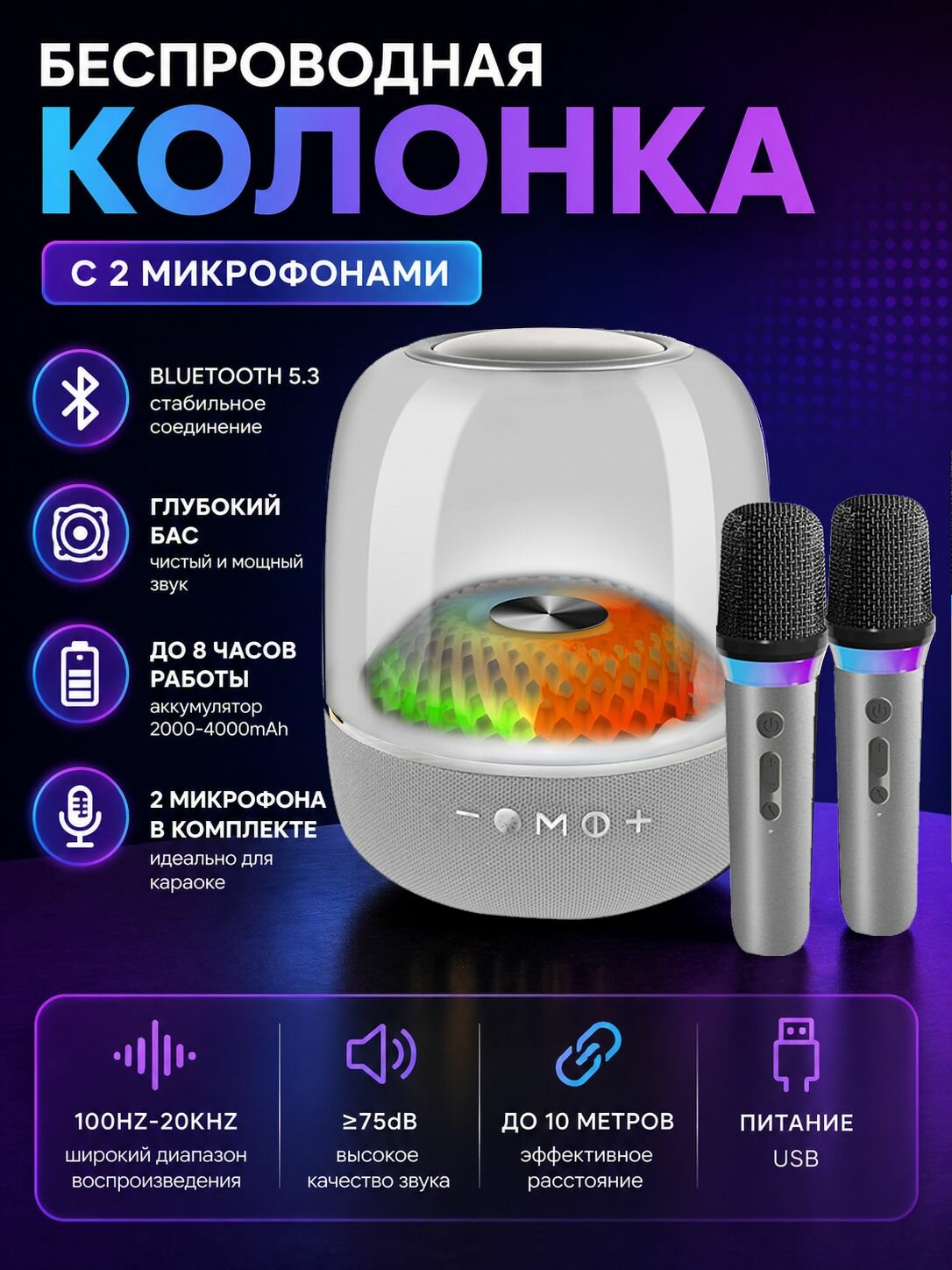 Беспроводная колонка, мощный бас, качество звука уровня Harman, Bluetooth 5.3, поддержка карт памяти, для дома и улицы