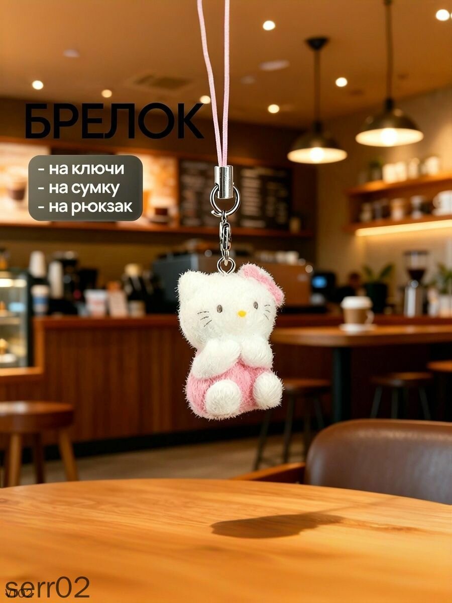 Брелок-карабин