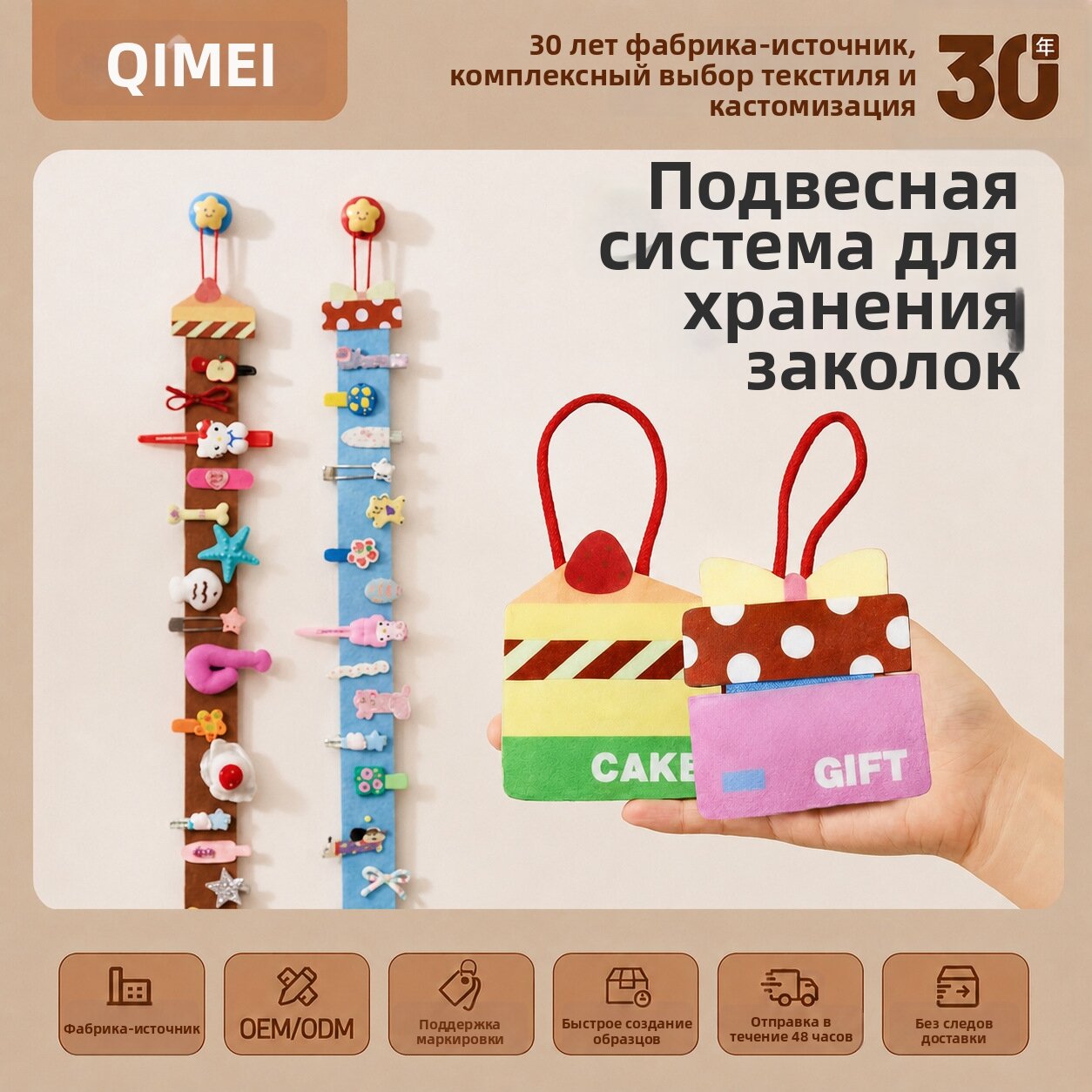 Органайзер для украшений
