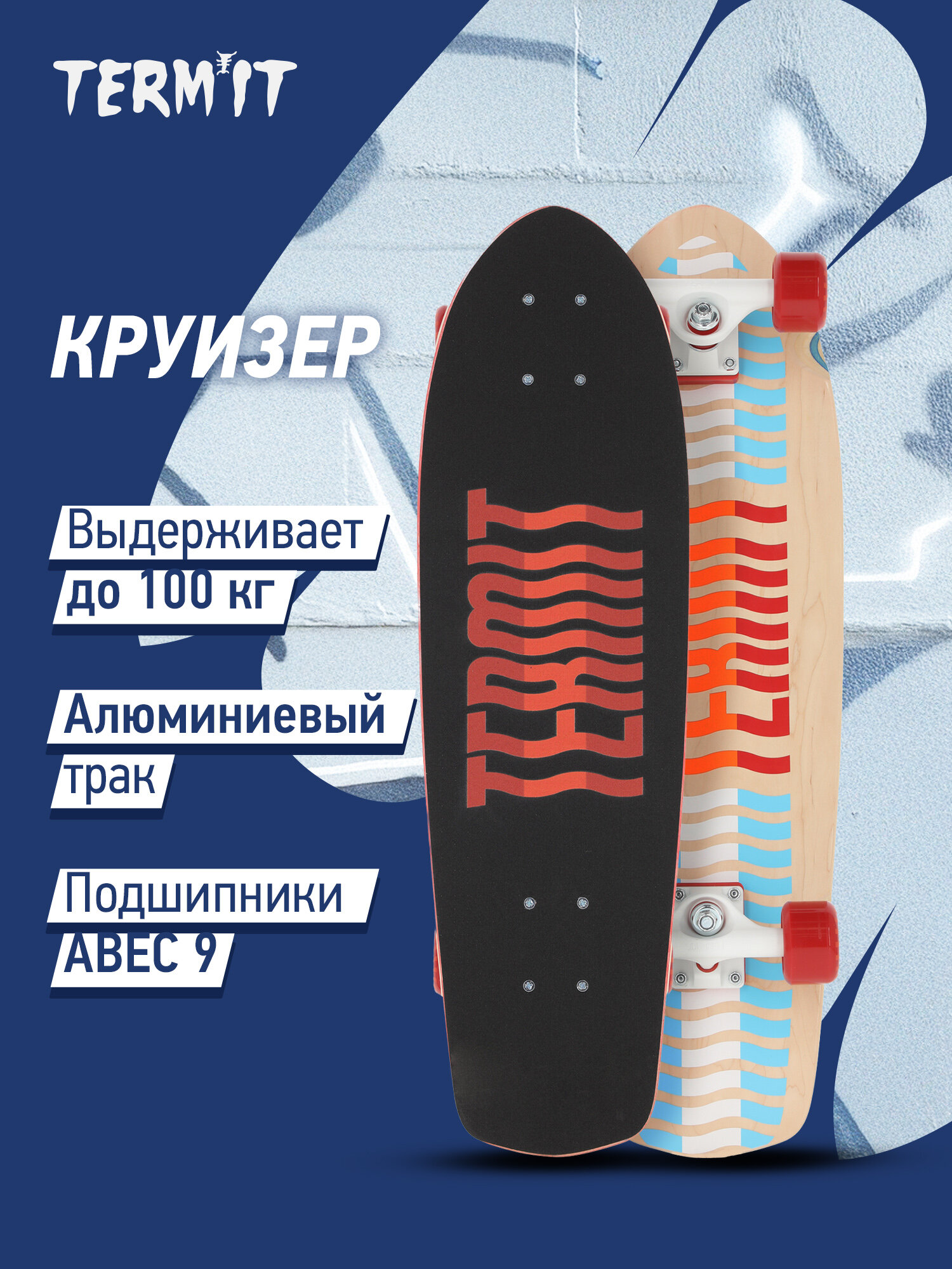 Круизер Termit 29"