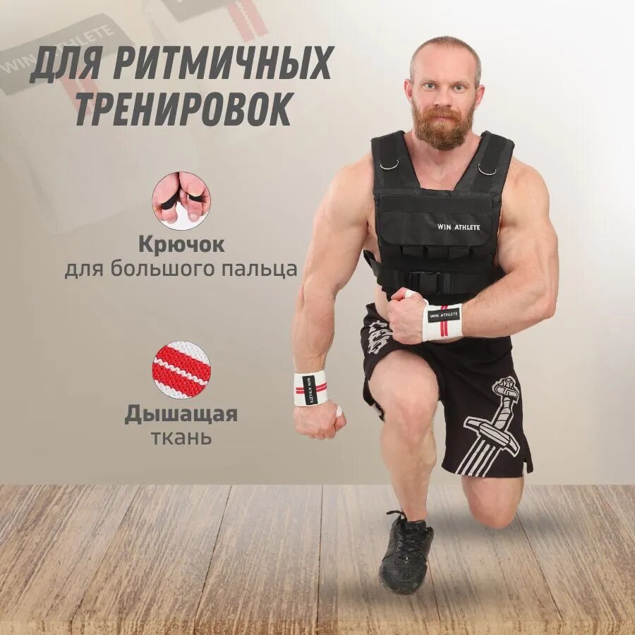 Бинты кистевые для жима — фото 1