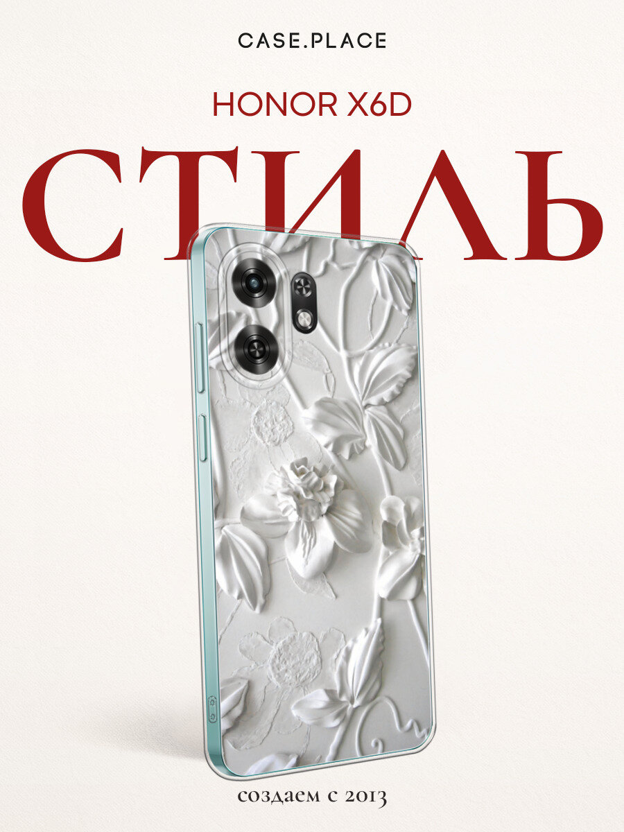 Силиконовый чехол на Honor X6d / Хонор X6d с принтом Гипсовые цветы