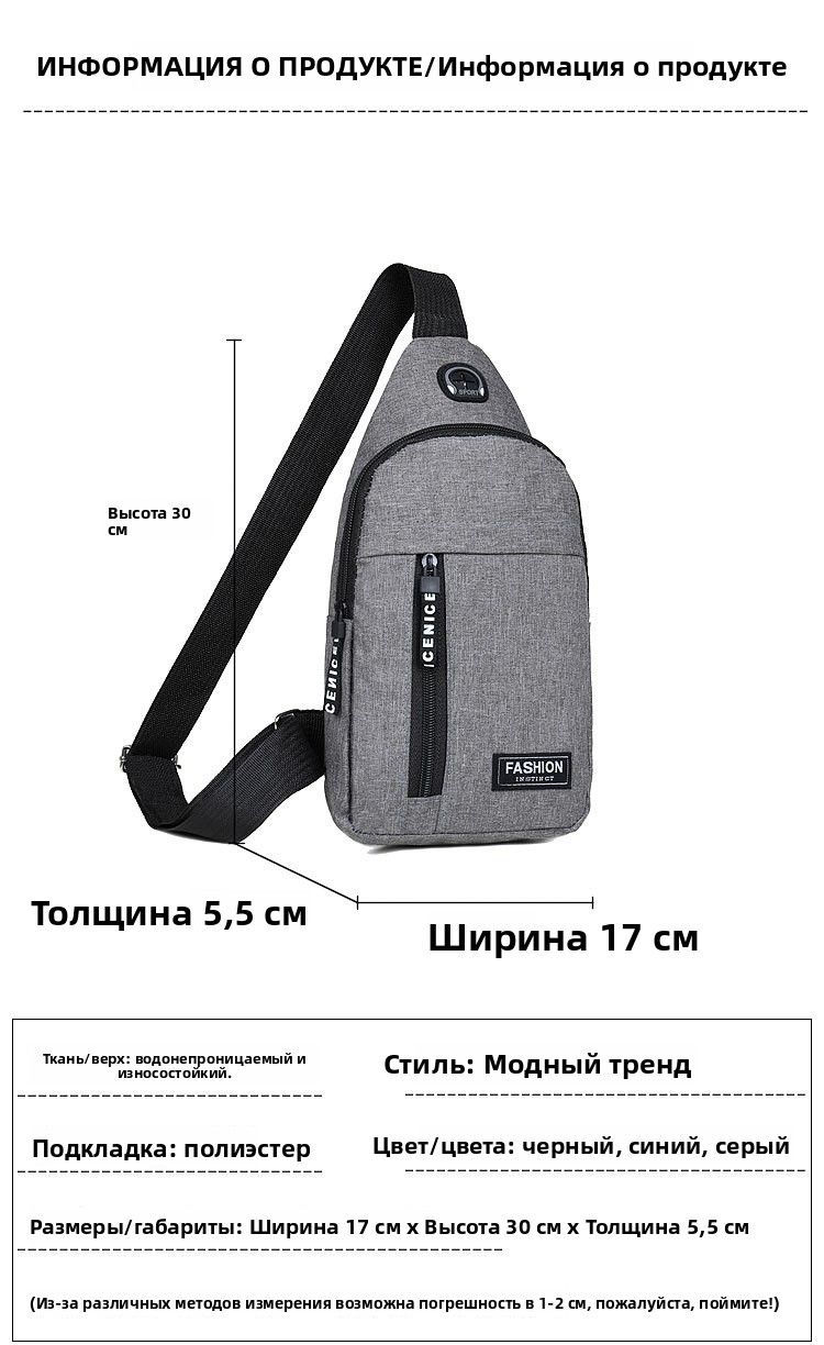 Сумка авоська — фото 1