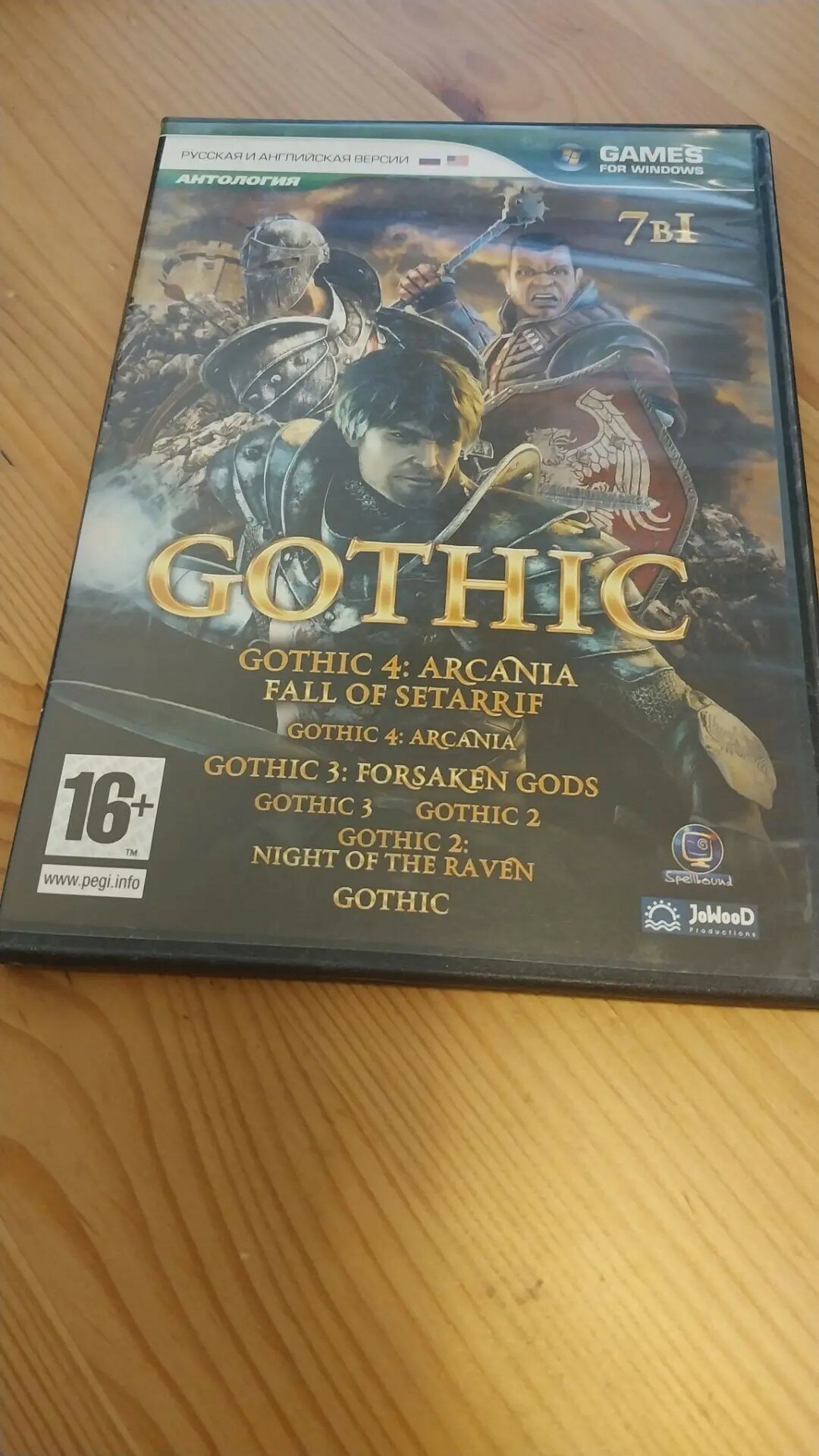 Антология Gothic 14 игра