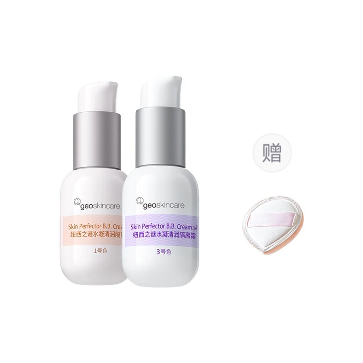 Основы под макияж Geoskincare