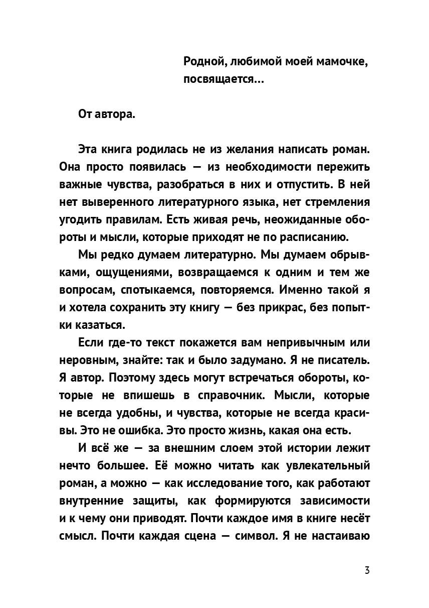 Фиолетовые жирафы — фото 1