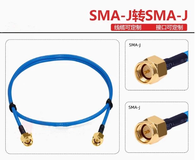 Тестовый кабель SMA SS405 18 ГГц