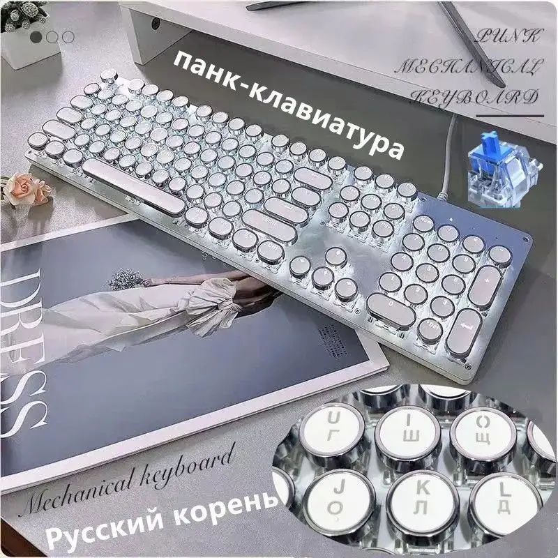Игровая клавиатура проводная XDM, (Outemu Blue), Русская раскладка, белый