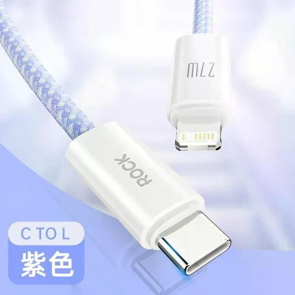 Кабель для смартфона, телефона Rock Rainbow Series UCB-C TO Lightning 27W Fast Charging Data Cable 1.2M пурпурный