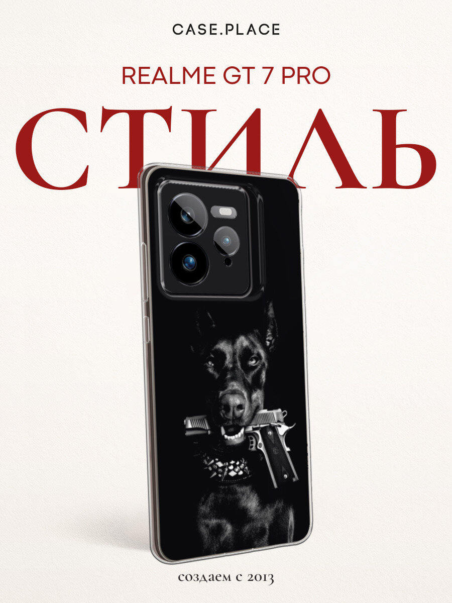 Чехол на Realme GT 7 Pro / Реалми GT 7 Про с принтом Доберман