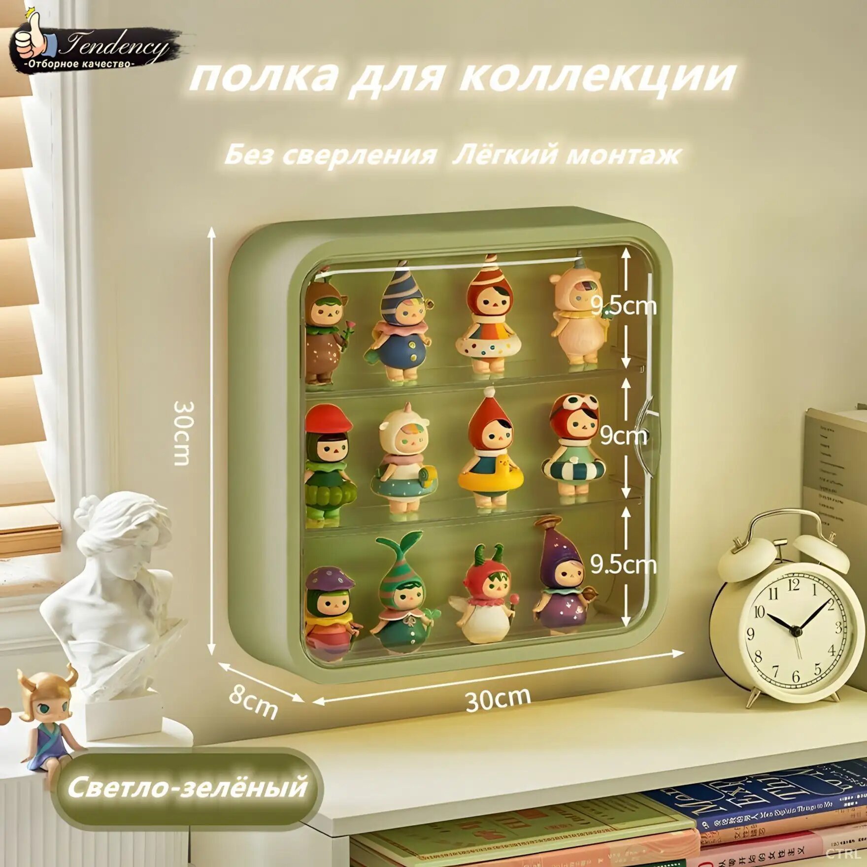 Настенный органайзер премиум, стеллаж 3 полки для игрушек, бокс для фигурок