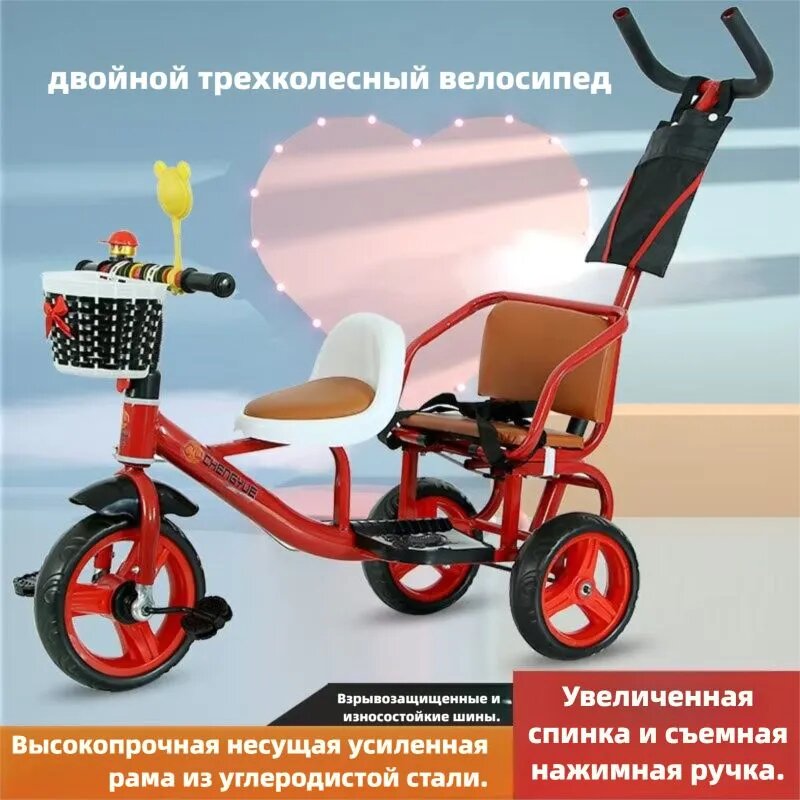 Велосипед Трехколесный, велосипед трехколесный детский с ручкой