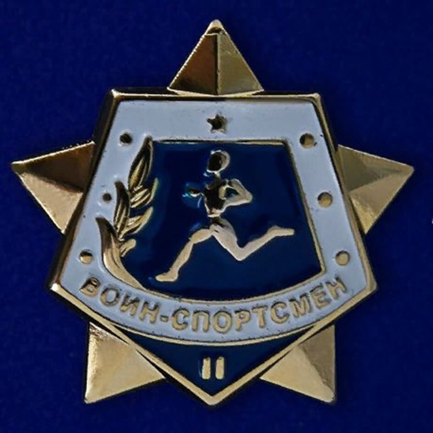 Нагрудный знак "Воин-Спортсмен" Ссср на закрутке