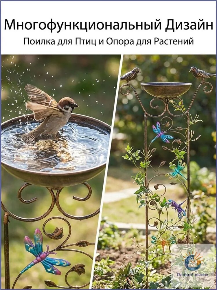Фонтан садовый — фото 1