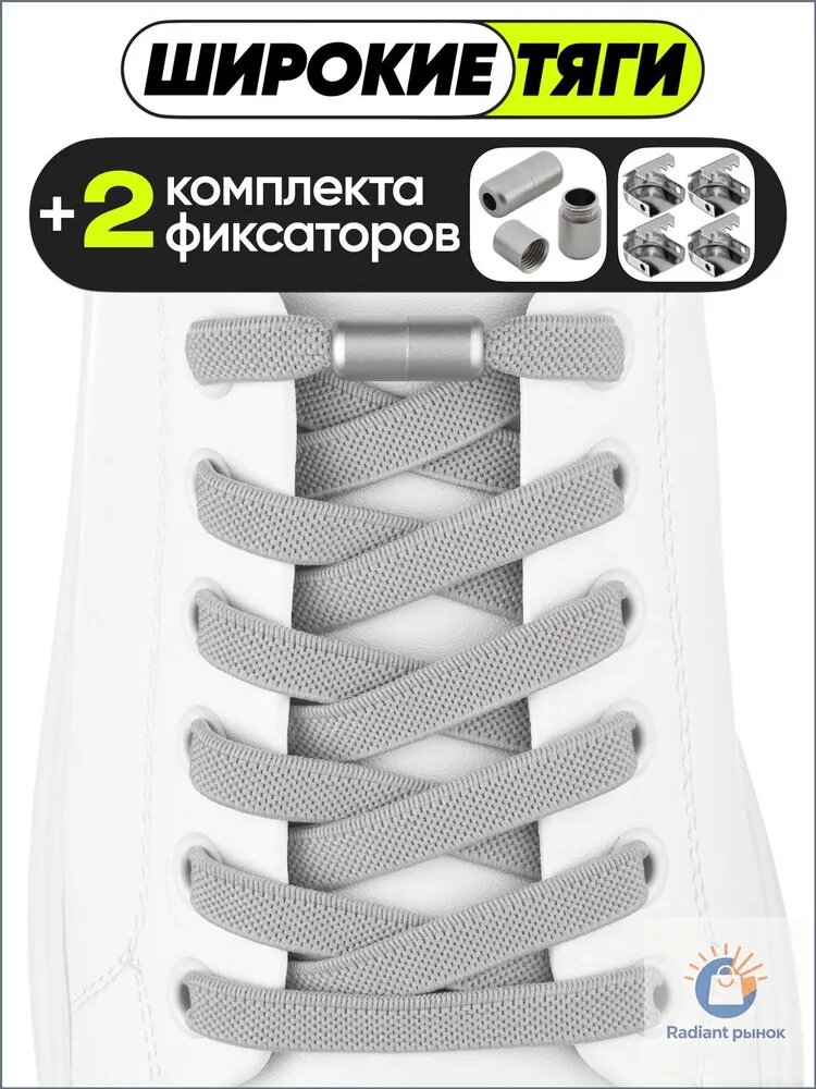 Шнурки 1 шт