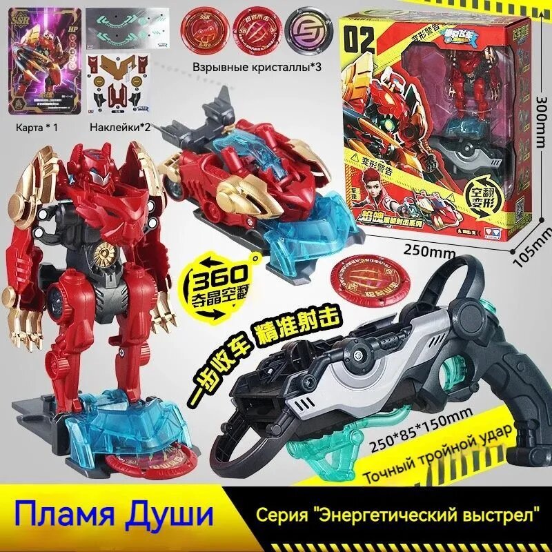 Машинка-трансформер Турбо-Скричер 2-в-1 Роялис, Красный, Синий, Черный
