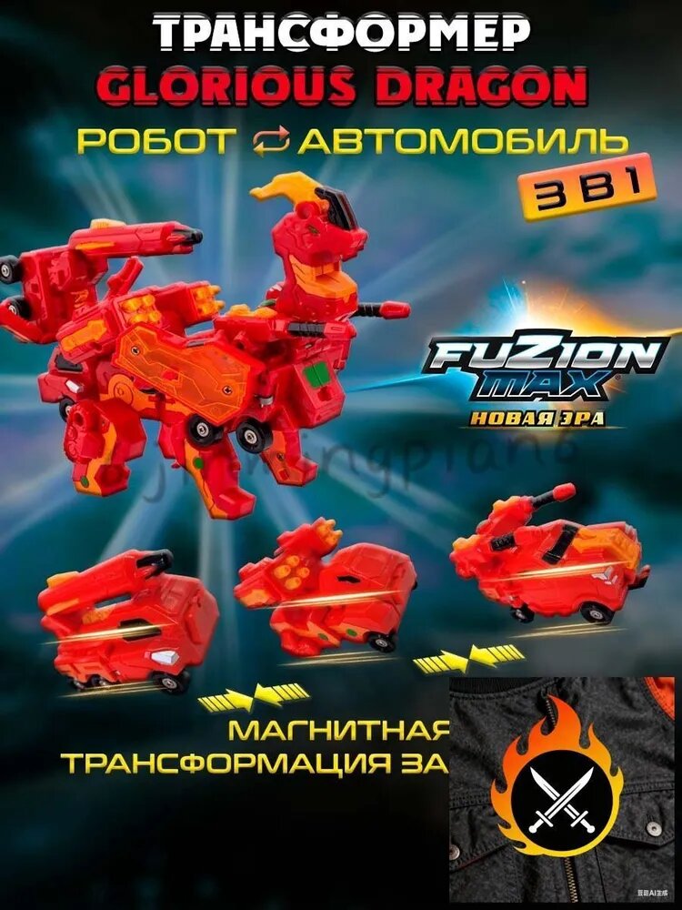 Игрушка-трансформер, машинка в робота, для детей 6-12 лет, развивающая