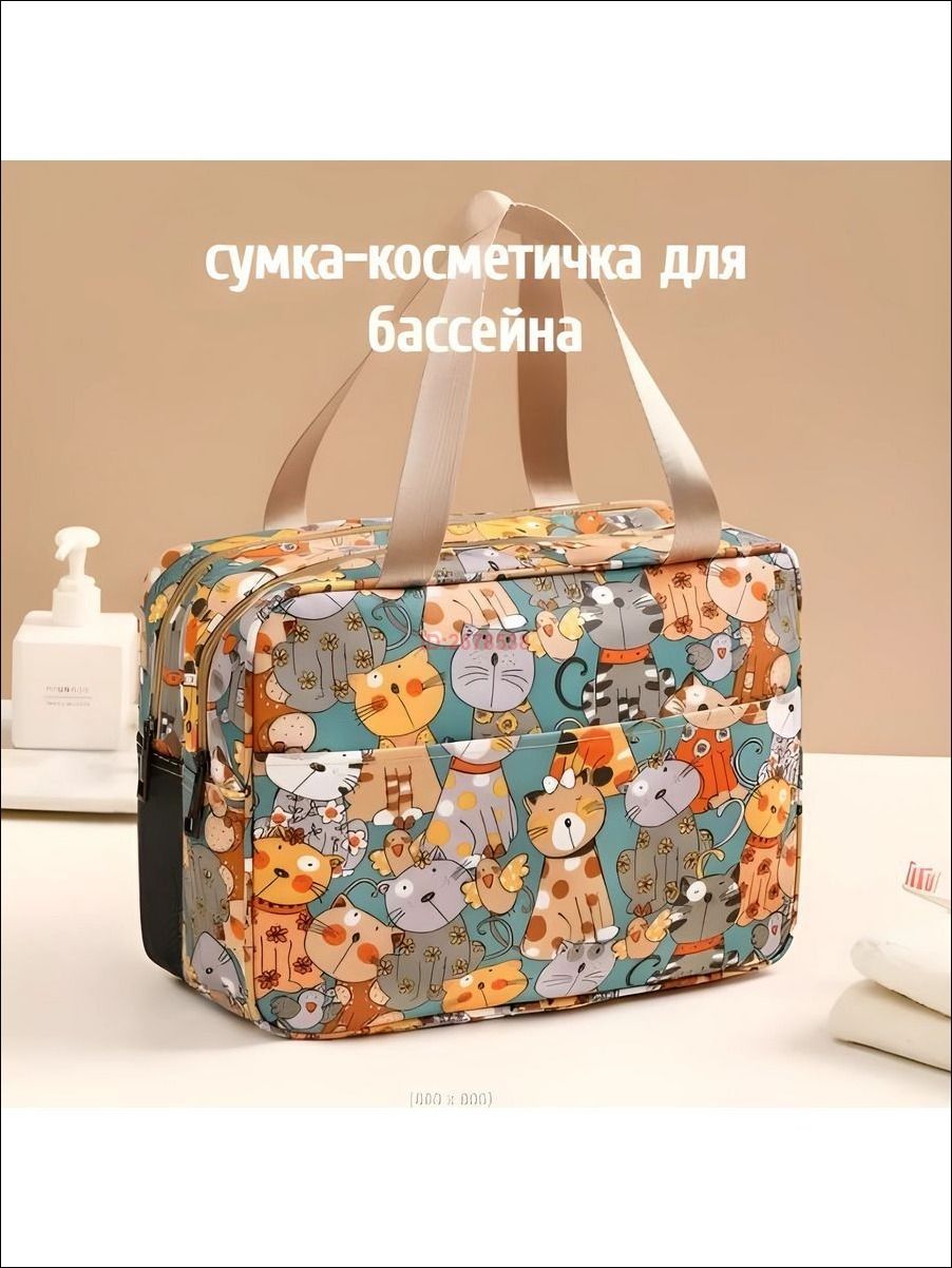 Сумка мешок