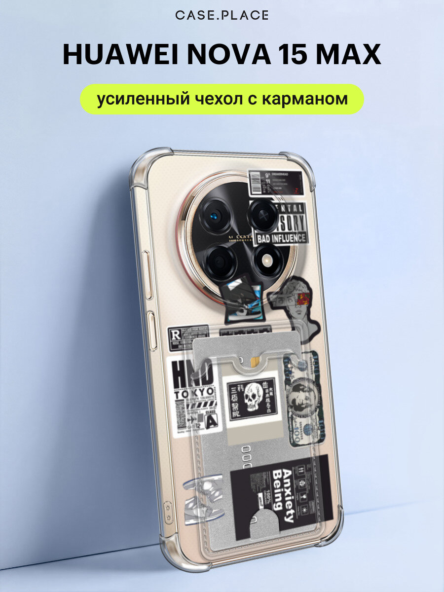 Чехол на Huawei Nova 15 Max (Хуавей Нова 15 Макс) с картой и принтом Прикольные стикеры 2