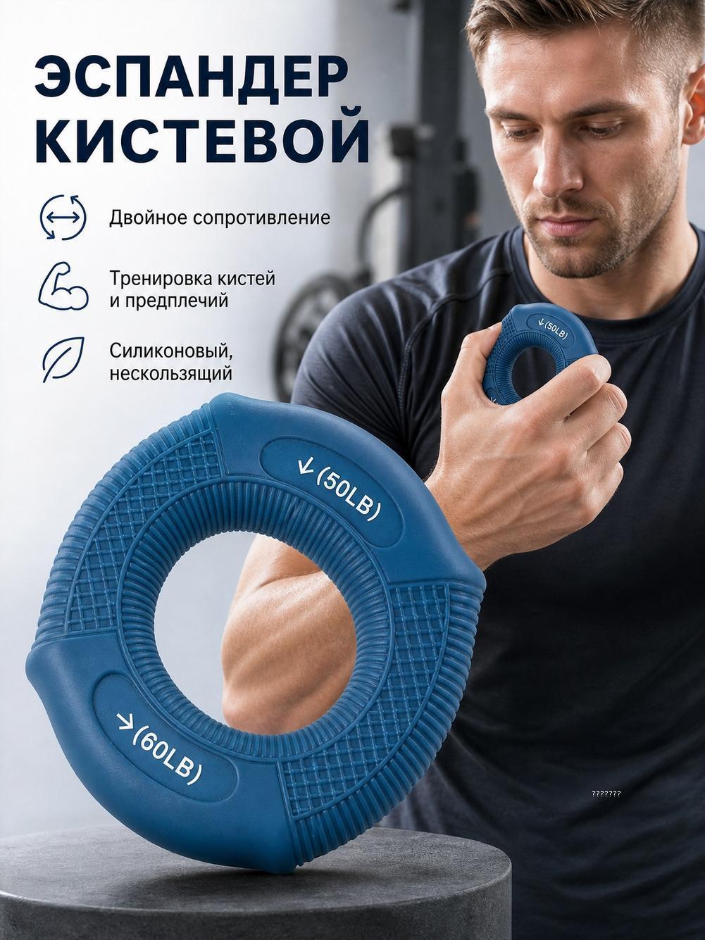 Эспандер , 1 шт, 27 кг