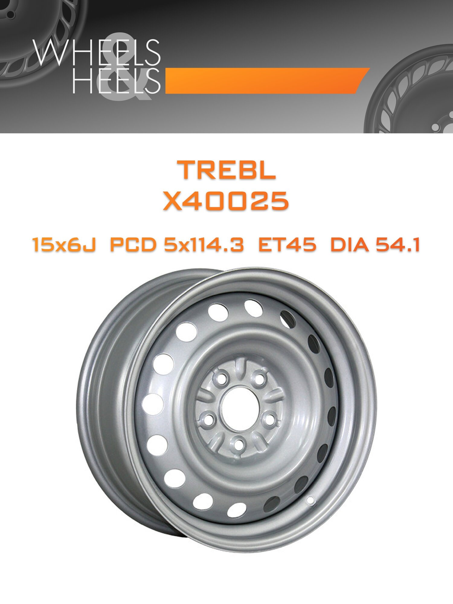 Диск автомобильный стальной TREBL X40025 15x6 5x114.3 et45 dia54.1 silver