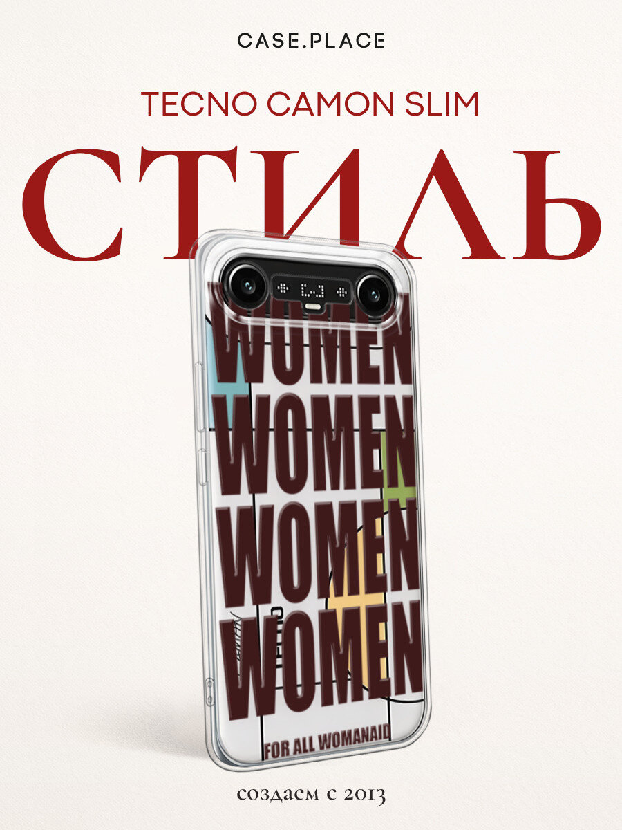 Чехол на Tecno Camon Slim / Текно Камон Слим с принтом woman burgundy