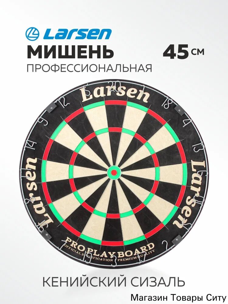 Набор для игры в дартс