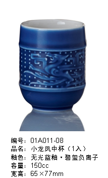 Керамическая чашка Qiantangxuan Xiaolongfeng Matte Blue 150 мл с отрицательными ионами