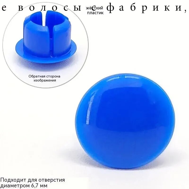 Заглушка для ручки крана, синяя, 10 шт