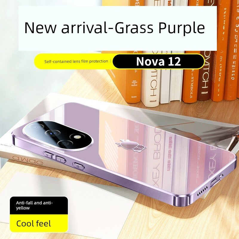 Чехол для телефона Huawei Nova 13 Pro Grass Purple из закаленного стекла с полным покрытием