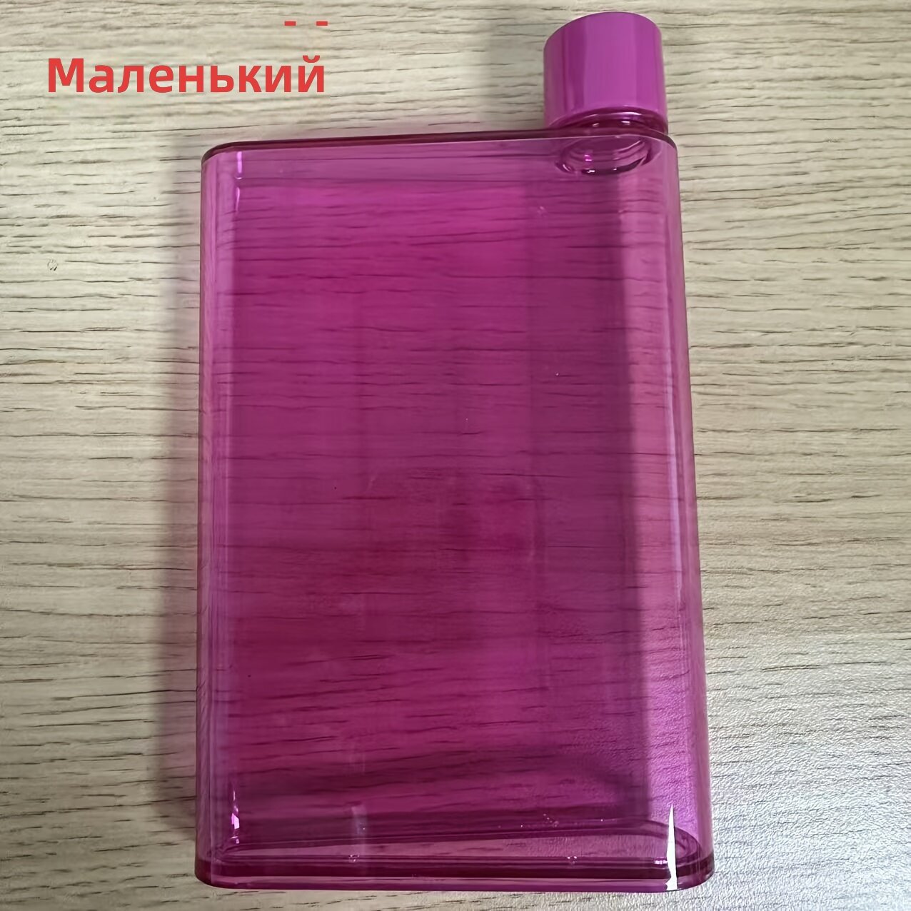 Бутылка для воды прозрачная квадратная плоская красного цвета, герметичная и многоразовая, для бега, походов, школы и офиса