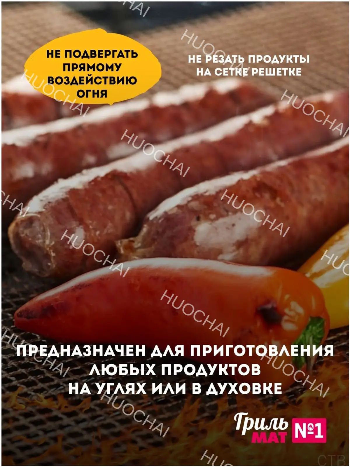 Набор для пикника 1 предм. — фото 1