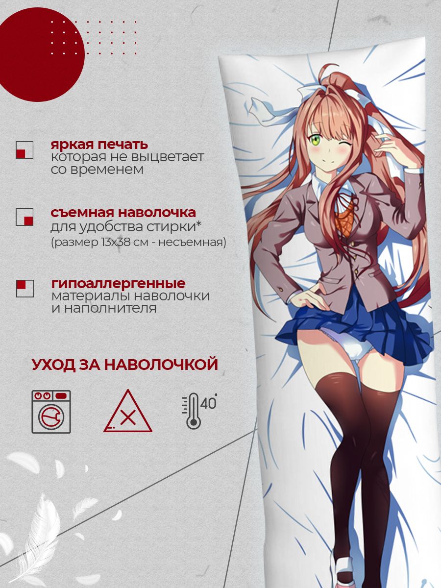 Подушка Дакимакура аниме - Доки Доки Моника (Doki Doki) — фото 1