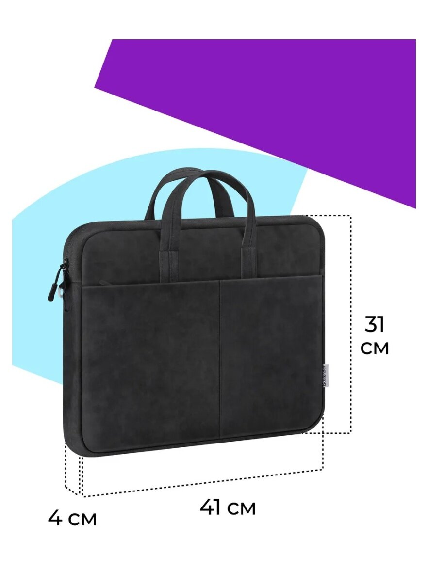 Сумка для ноутбука 15.6" Defender Solid черный — фото 1