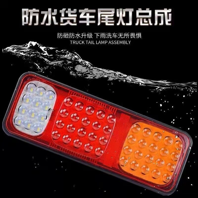 LED водонепроницаемая 24В тормозная и задняя фара для полуприцепов, одиночная линзовая модель