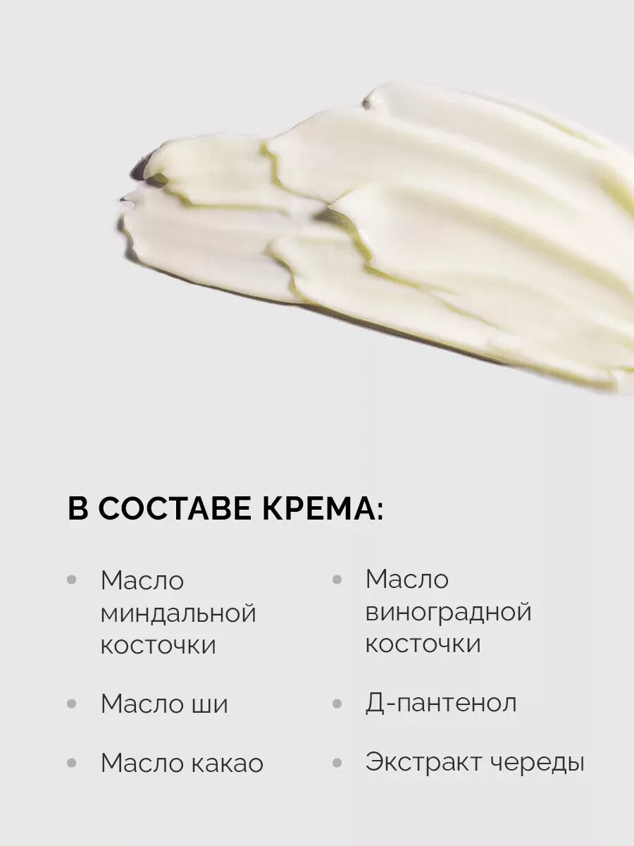 Крем массажный SECRET of SPA "Манго", для моделирования тела, 500 мл — фото 1