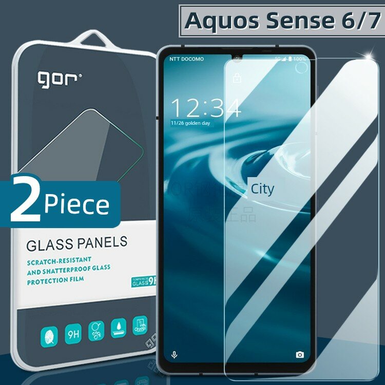 Темперированное стекло для экрана Sharp Aquos Sense 6/7 с кривизной края 0.3 мм, 2 шт, антиотпечатки, не полный экран