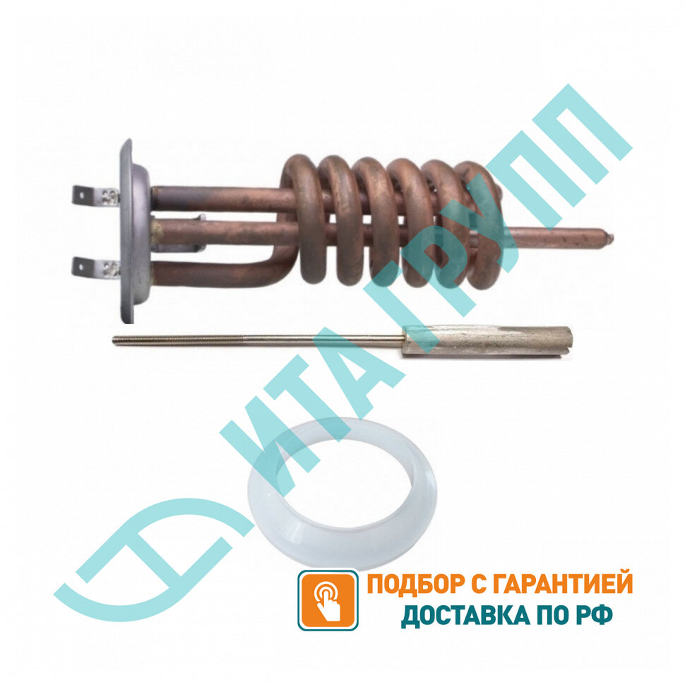 Комплект ТЭН 2кВт (2000Вт) RF для водонагревателя Thermex, Garanterm, ATT, контакты под винт + прокладка + анод, 10155K