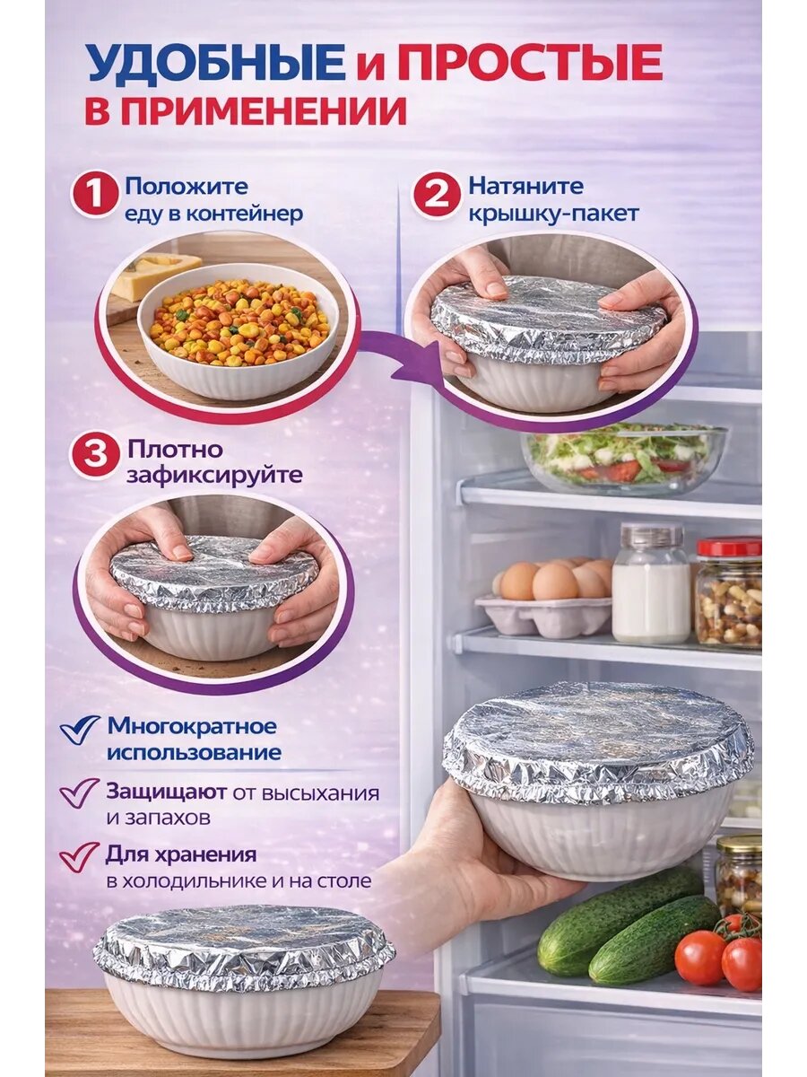Пакеты пищевые — фото 1