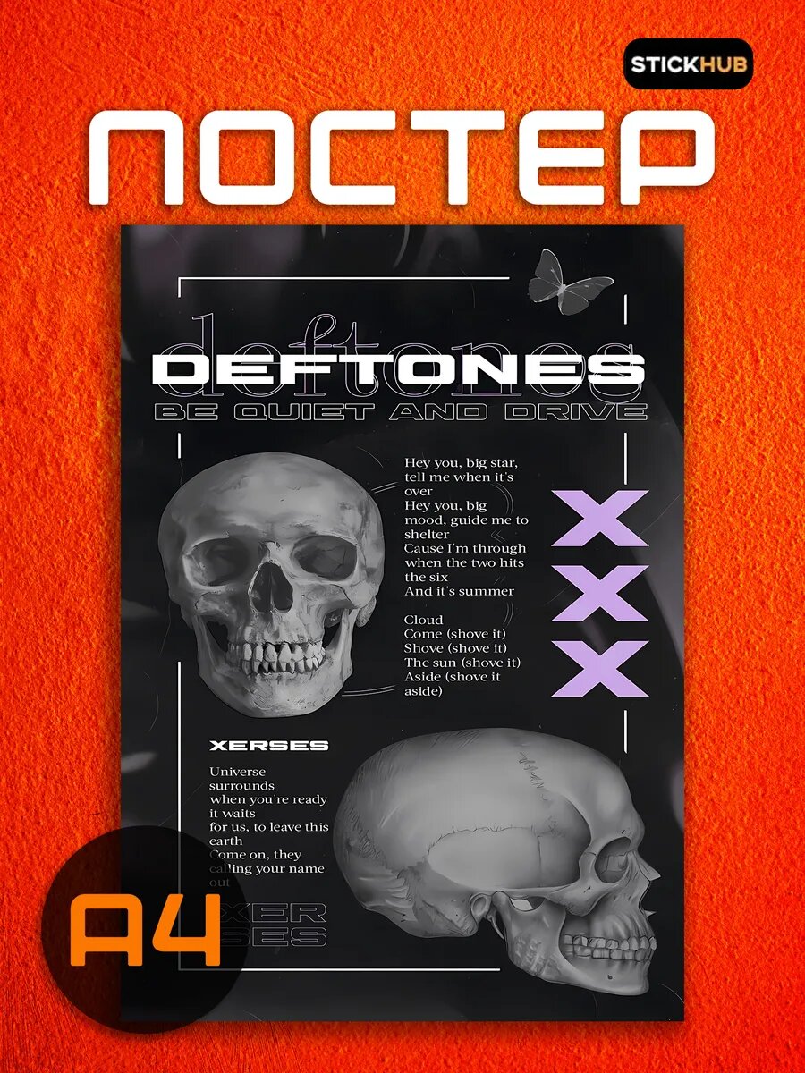 Постеры на стену интерьерные deftones y2k