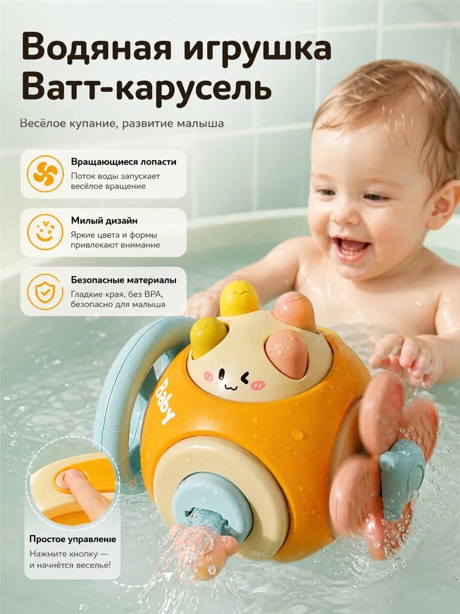 Детский развивающий мяч