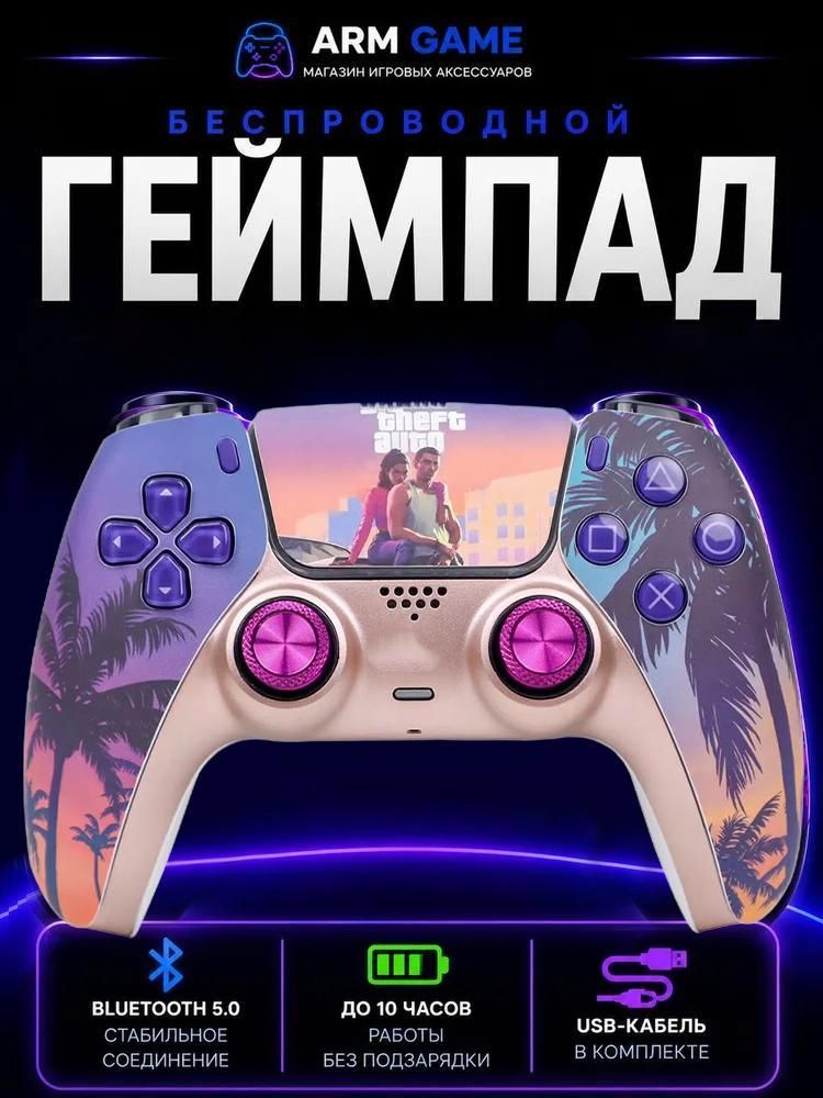 Защитный чехол для игрового контроллера PS5, выполненный в игровом стиле, с защитой от скольжения и падений.