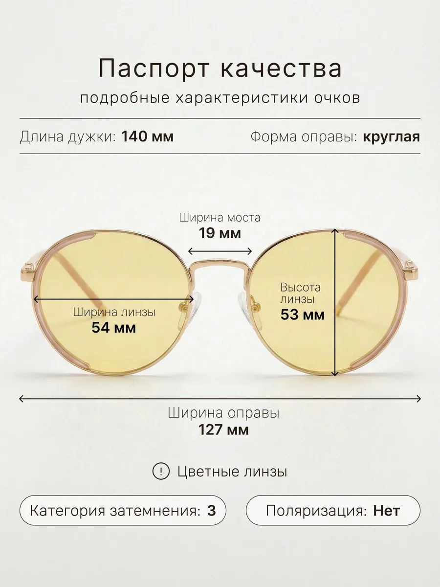 Солнцезащитные очки Furlux, разноцветный — фото 1