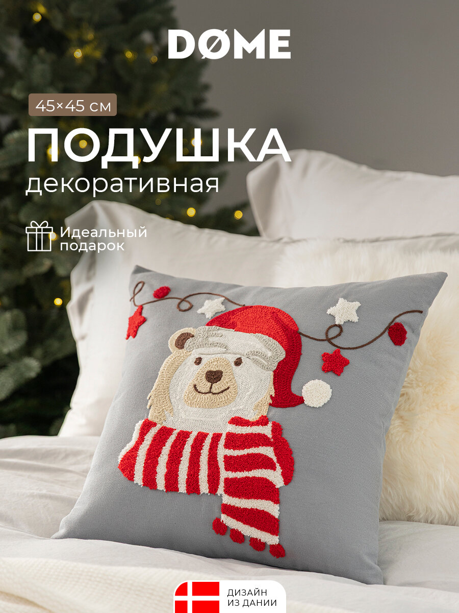 DOME Подушка декоративная новогодняя "Лунт" 45х45